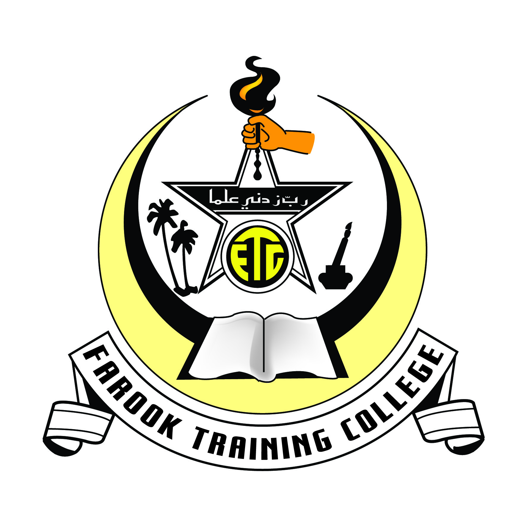 Transforming Lives Through Quality Education at Farook Training Colleg